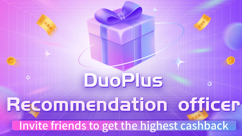 Cashback Offer: Become a DuoPlus Referral Officer with No Thresholds and Earn Unlimited Bonuses ...