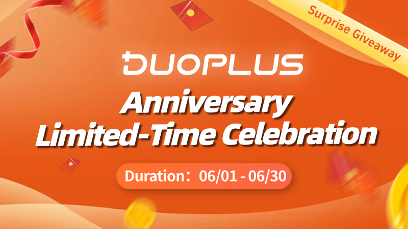 DuoPlus Điện thoại di động kỷ niệm một năm, giá giảm 5.8%, sai lầm lại thêm một năm!