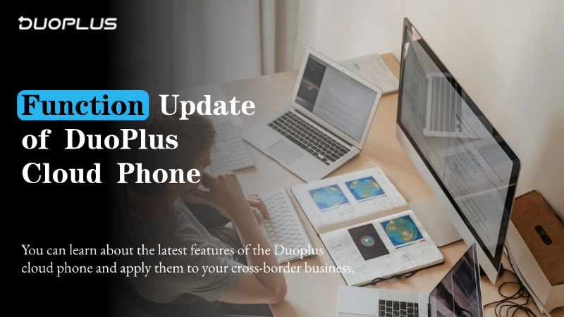 DuoPlus облачный телефон поддерживает единый конфигурационный бренд, обновление группы代理 и ...