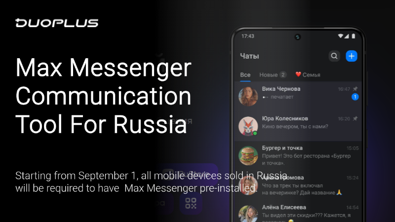 WhatsApp sẽ bị cấm? Max Messenger hoặc trở thành công cụ liên lạc chuyên dụng của Telegram